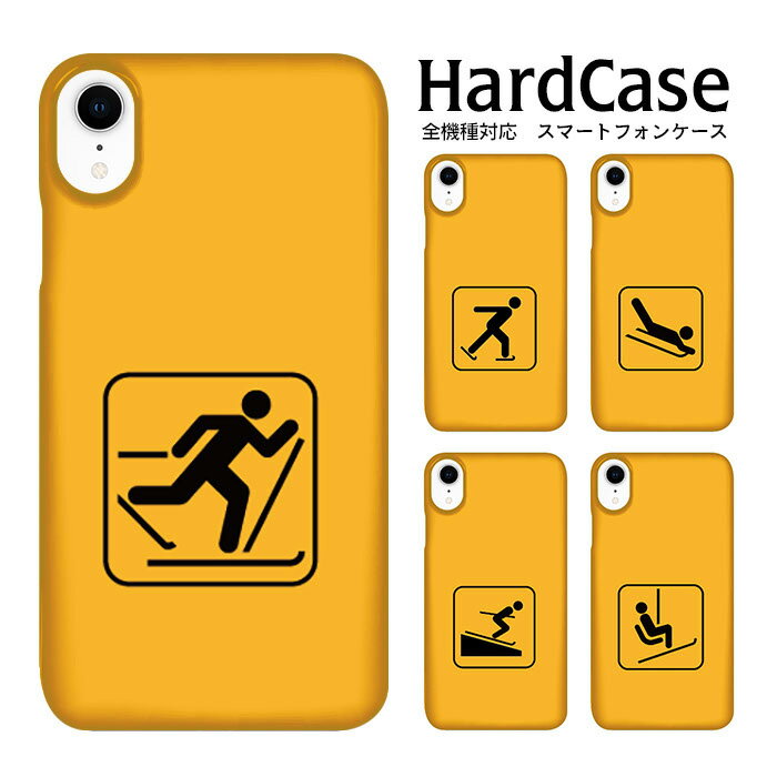 全機種対応 DM便 送料無料 iPhone16 iPhone16Pro iPhone16Plus iPhone16ProMax iPhone15 iPhone15Pro iPhone15Plus iPhone15ProMax iPhone1...