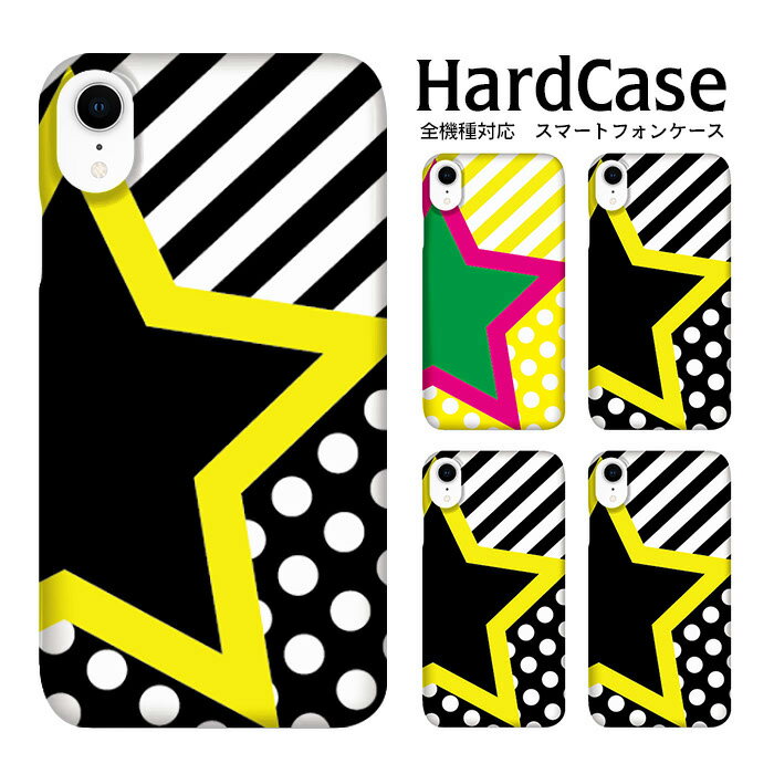 全機種対応 DM便 送料無料 iPhone16 iPhone16Pro iPhone16Plus iPhone16ProMax iPhone15 iPhone15Pro iPhone15Plus iPhone15ProMax iPhone1...