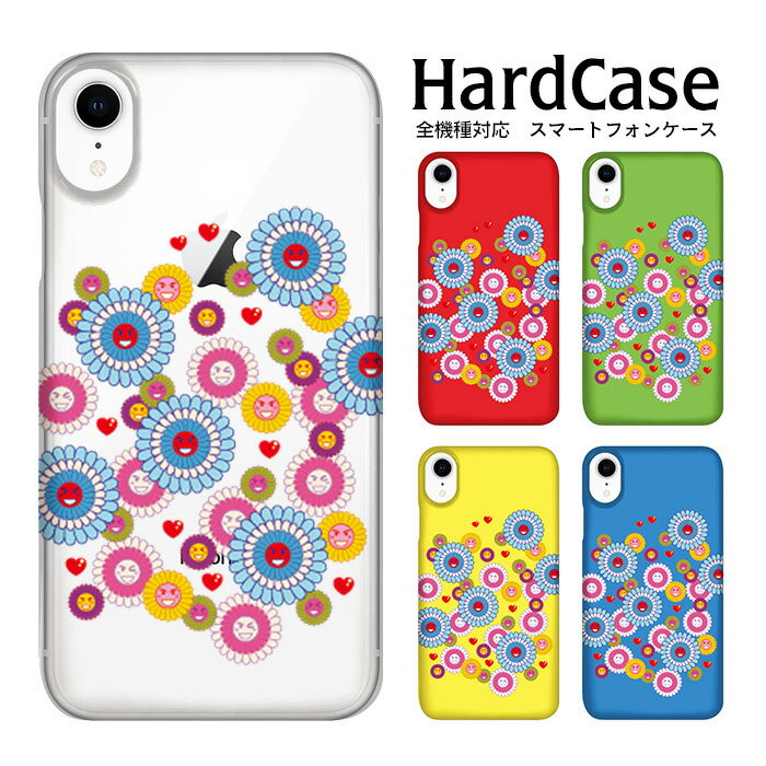 全機種対応 DM便 送料無料 iPhone16 iPhone16Pro iPhone16Plus iPhone16ProMax iPhone15 iPhone15Pro iPhone15Plus iPhone15ProMax iPhone1...