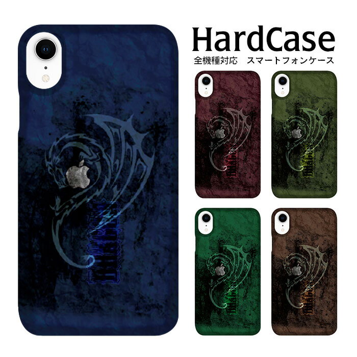 全機種対応 DM便 送料無料 iPhone16 iPhone16Pro iPhone16Plus iPhone16ProMax iPhone15 iPhone15Pro iPhone15Plus iPhone15ProMax iPhone1...