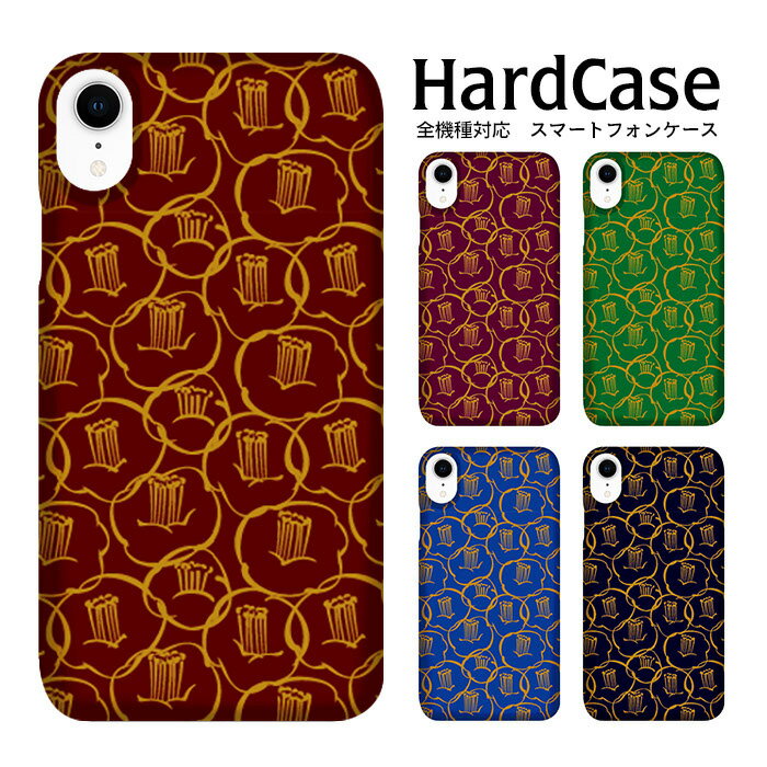 全機種対応 DM便 送料無料 iPhone16 iPhone16Pro iPhone16Plus iPhone16ProMax iPhone15 iPhone15Pro iPhone15Plus iPhone15ProMax iPhone1...