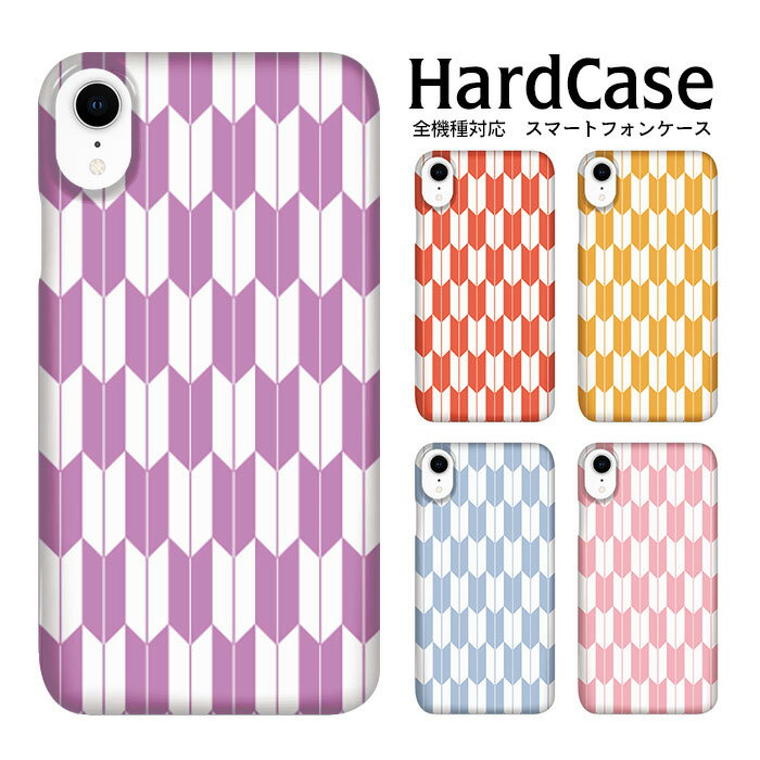 全機種対応 DM便 送料無料 iPhone16 iPhone16Pro iPhone16Plus iPhone16ProMax iPhone15 iPhone15Pro iPhone15Plus iPhone15ProMax iPhone1...