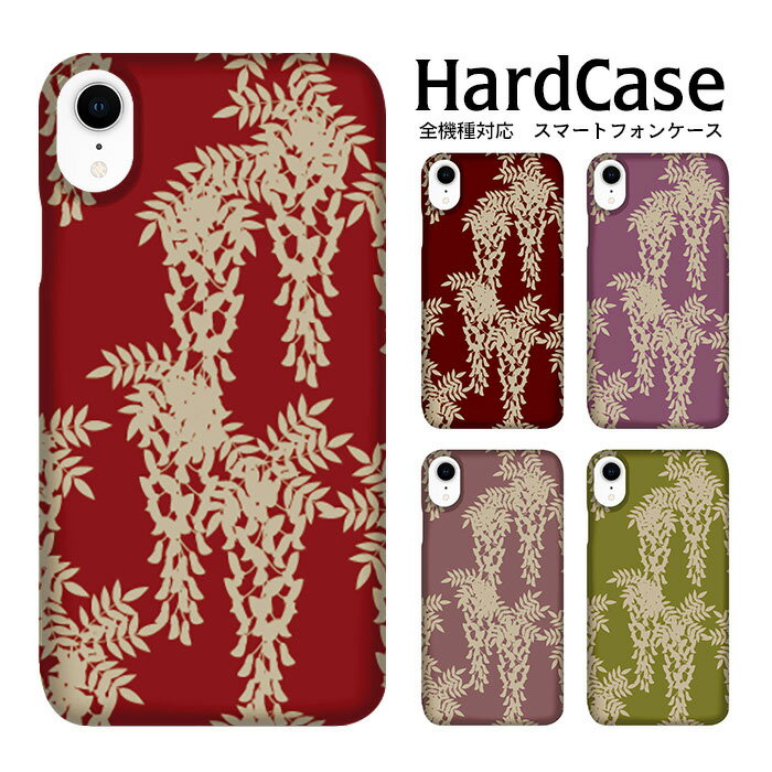 全機種対応 DM便 送料無料 iPhone16 iPhone16Pro iPhone16Plus iPhone16ProMax iPhone15 iPhone15Pro iPhone15Plus iPhone15ProMax iPhone1...