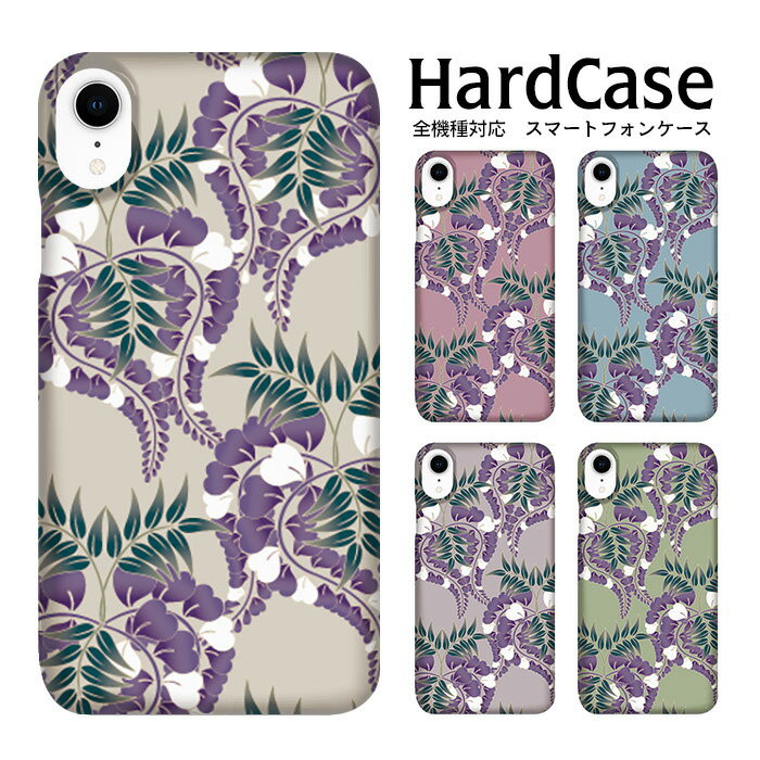 全機種対応 DM便 送料無料 iPhone16 iPhone16Pro iPhone16Plus iPhone16ProMax iPhone15 iPhone15Pro iPhone15Plus iPhone15ProMax iPhone1...