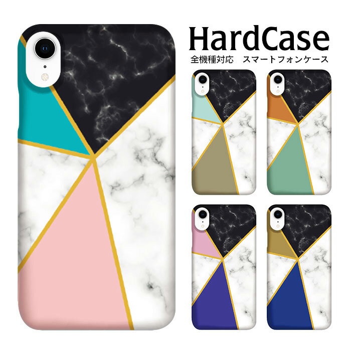 全機種対応 DM便 送料無料 iPhone16 iPhone16Pro iPhone16Plus iPhone16ProMax iPhone15 iPhone15Pro iPhone15Plus iPhone15ProMax iPhone1...