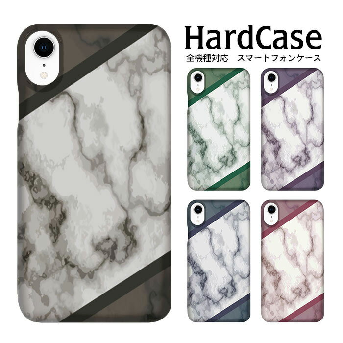 全機種対応 DM便 送料無料 iPhone16 iPhone16Pro iPhone16Plus iPhone16ProMax iPhone15 iPhone15Pro iPhone15Plus iPhone15ProMax iPhone1...