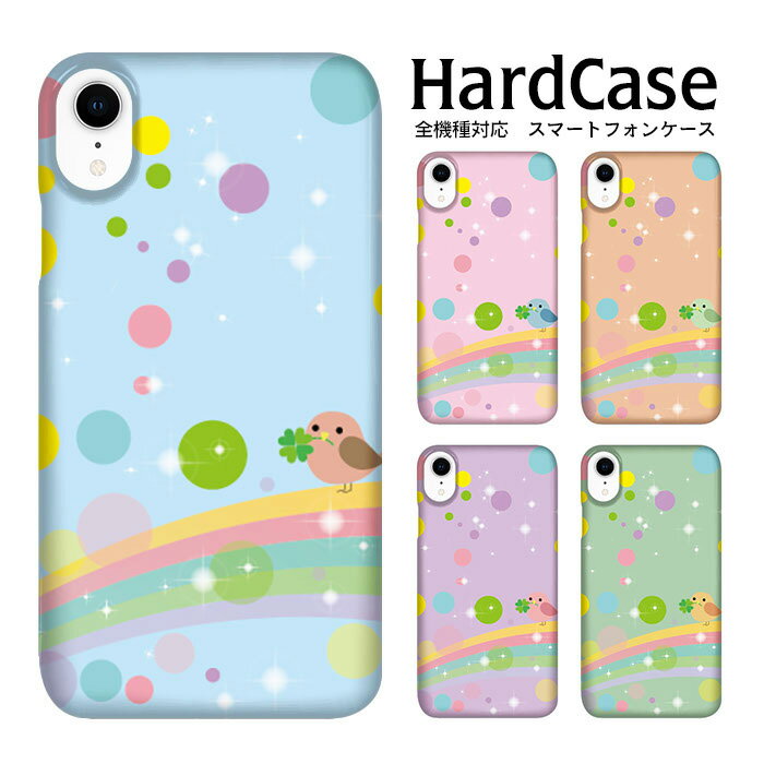 全機種対応 DM便 送料無料 iPhone16 iPhone16Pro iPhone16Plus iPhone16ProMax iPhone15 iPhone15Pro iPhone15Plus iPhone15ProMax iPhone1...