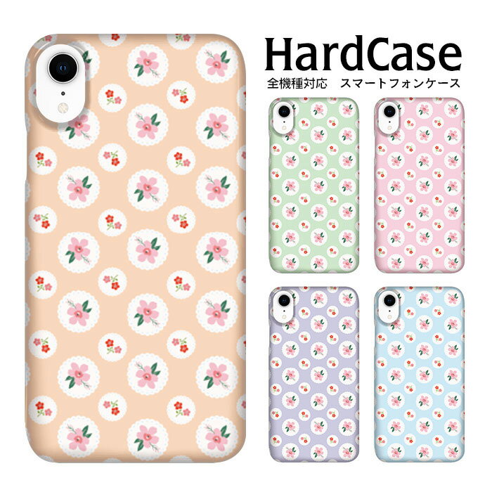 全機種対応 DM便 送料無料 iPhone16 iPhone16Pro iPhone16Plus iPhone16ProMax iPhone15 iPhone15Pro iPhone15Plus iPhone15ProMax iPhone1...