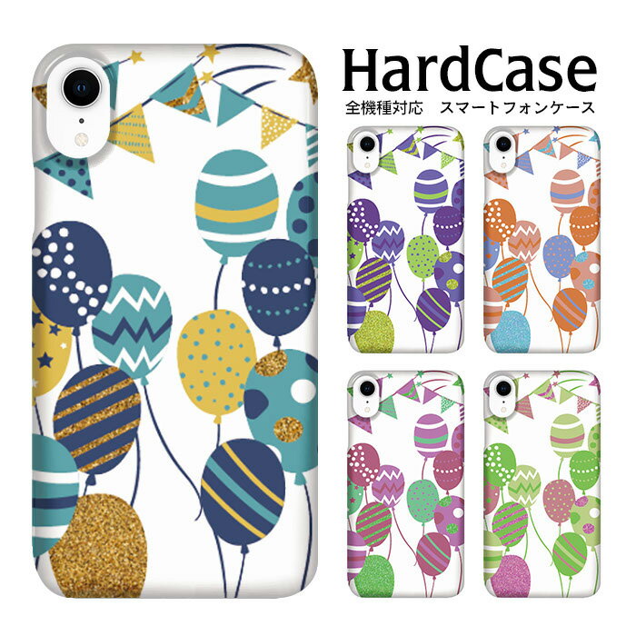 全機種対応 DM便 送料無料 iPhone16 iPhone16Pro iPhone16Plus iPhone16ProMax iPhone15 iPhone15Pro iPhone15Plus iPhone15ProMax iPhone1...