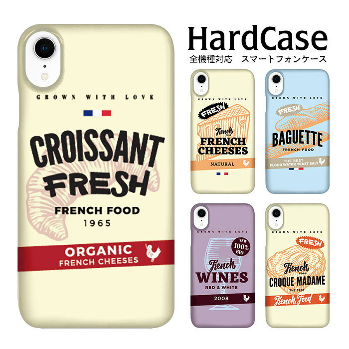 全機種対応 DM便 送料無料 iPhone16 iPhone16Pro iPhone16Plus iPhone16ProMax iPhone15 iPhone15Pro iPhone15Plus iPhone15ProMax iPhone1...