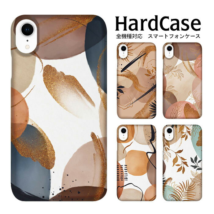 全機種対応 DM便 送料無料 iPhone16 iPhone16Pro iPhone16Plus iPhone16ProMax iPhone15 iPhone15Pro iPhone15Plus iPhone15ProMax iPhone1...