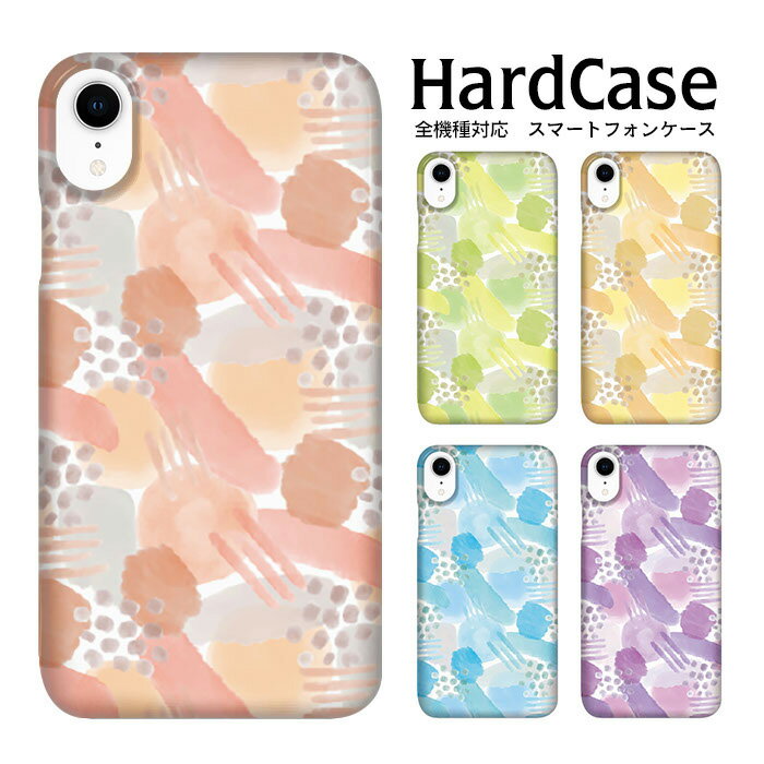 全機種対応 DM便 送料無料 iPhone16 iPhone16Pro iPhone16Plus iPhone16ProMax iPhone15 iPhone15Pro iPhone15Plus iPhone15ProMax iPhone1...