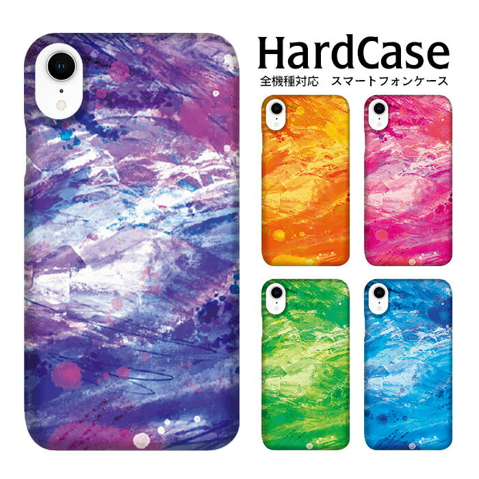 全機種対応 DM便 送料無料 iPhone16 iPhone16Pro iPhone16Plus iPhone16ProMax iPhone15 iPhone15Pro iPhone15Plus iPhone15ProMax iPhone1...