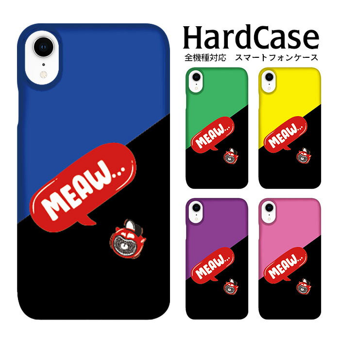 全機種対応 DM便 送料無料 iPhone16 iPhone16Pro iPhone16Plus iPhone16ProMax iPhone15 iPhone15Pro iPhone15Plus iPhone15ProMax iPhone1...