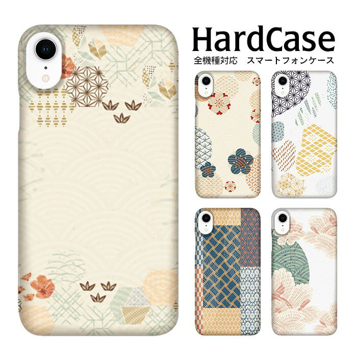 全機種対応 DM便 送料無料 iPhone16 iPhone16Pro iPhone16Plus iPhone16ProMax iPhone15 iPhone15Pro iPhone15Plus iPhone15ProMax iPhone1...