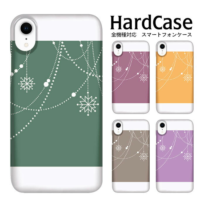 全機種対応 DM便 送料無料 iPhone16 iPhone16Pro iPhone16Plus iPhone16ProMax iPhone15 iPhone15Pro iPhone15Plus iPhone15ProMax iPhone1...