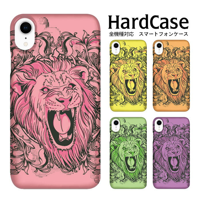 全機種対応 DM便 送料無料 iPhone16 iPhone16Pro iPhone16Plus iPhone16ProMax iPhone15 iPhone15Pro iPhone15Plus iPhone15ProMax iPhone1...