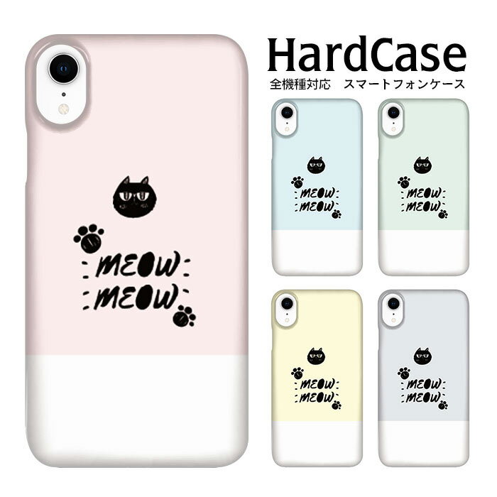 全機種対応 DM便 送料無料 iPhone16 iPhone16Pro iPhone16Plus iPhone16ProMax iPhone15 iPhone15Pro iPhone15Plus iPhone15ProMax iPhone1...