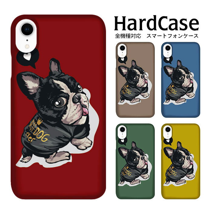 全機種対応 DM便 送料無料 iPhone16 iPhone16Pro iPhone16Plus iPhone16ProMax iPhone15 iPhone15Pro iPhone15Plus iPhone15ProMax iPhone1...