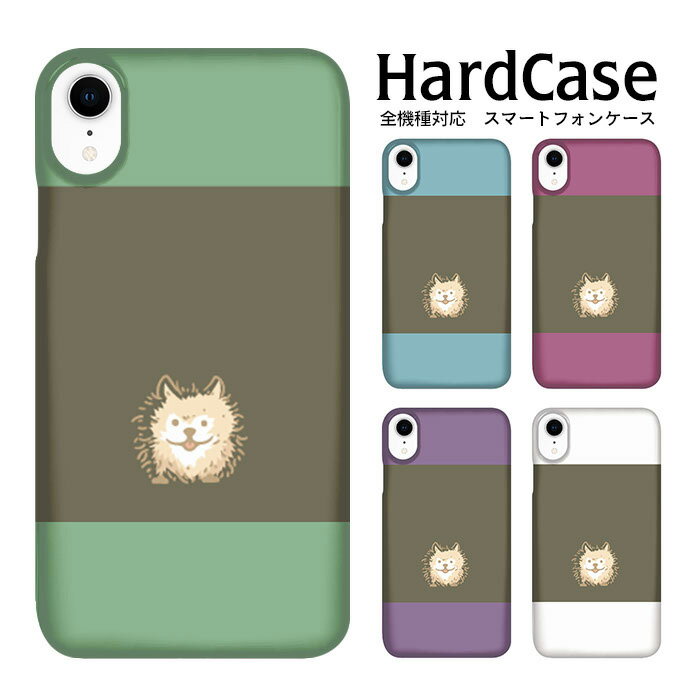 全機種対応 DM便 送料無料 iPhone16 iPhone16Pro iPhone16Plus iPhone16ProMax iPhone15 iPhone15Pro iPhone15Plus iPhone15ProMax iPhone1...