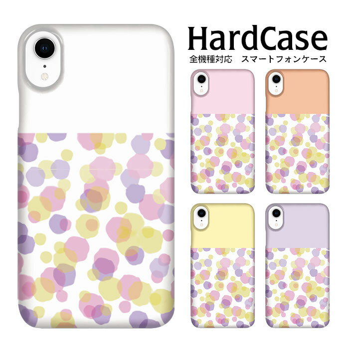 全機種対応 DM便 送料無料 iPhone16 iPhone16Pro iPhone16Plus iPhone16ProMax iPhone15 iPhone15Pro iPhone15Plus iPhone15ProMax iPhone1...