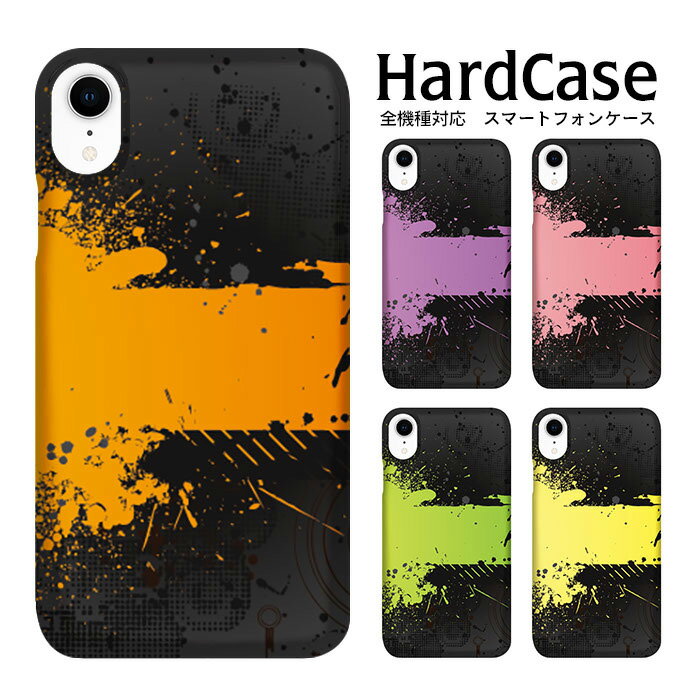 全機種対応 DM便 送料無料 iPhone16 iPhone16Pro iPhone16Plus iPhone16ProMax iPhone15 iPhone15Pro iPhone15Plus iPhone15ProMax iPhone1...