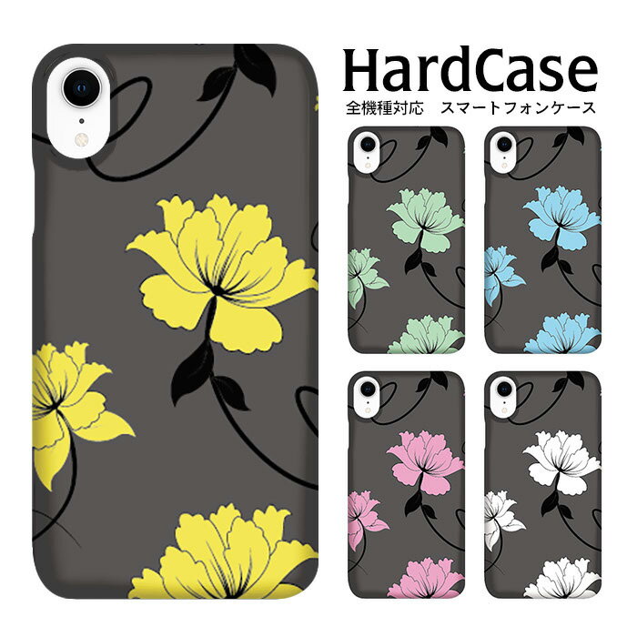 全機種対応 DM便 送料無料 iPhone16 iPhone16Pro iPhone16Plus iPhone16ProMax iPhone15 iPhone15Pro iPhone15Plus iPhone15ProMax iPhone1...