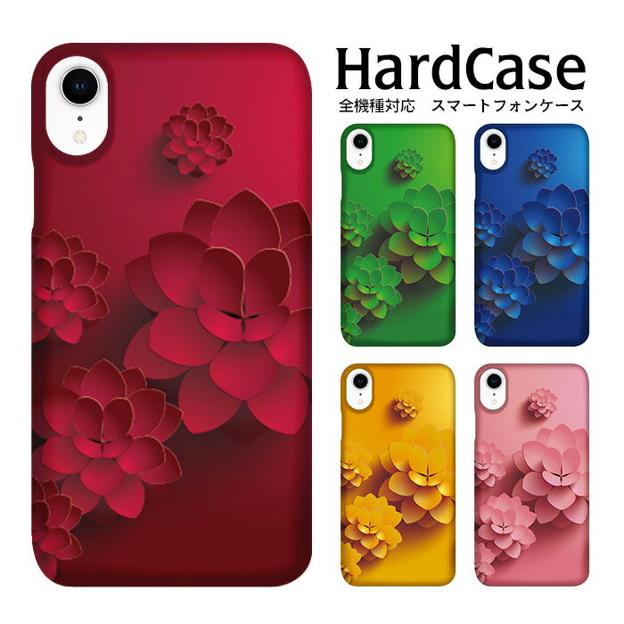 全機種対応 DM便 送料無料 iPhone16 iPhone16Pro iPhone16Plus iPhone16ProMax iPhone15 iPhone15Pro iPhone15Plus iPhone15ProMax iPhone1...