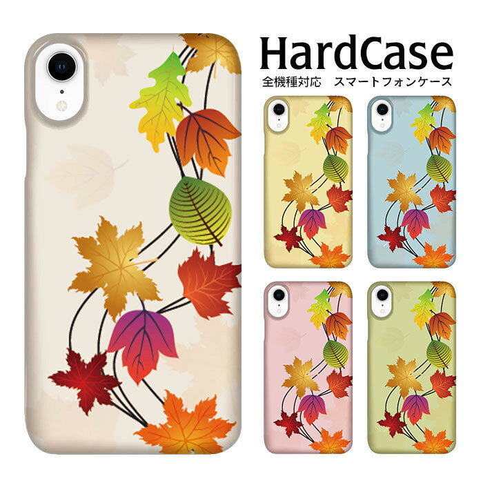 全機種対応 DM便 送料無料 iPhone16 iPhone16Pro iPhone16Plus iPhone16ProMax iPhone15 iPhone15Pro iPhone15Plus iPhone15ProMax iPhone1...