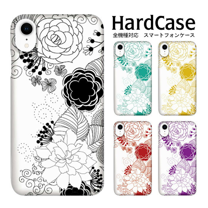 全機種対応 DM便 送料無料 iPhone16 iPhone16Pro iPhone16Plus iPhone16ProMax iPhone15 iPhone15Pro iPhone15Plus iPhone15ProMax iPhone1...