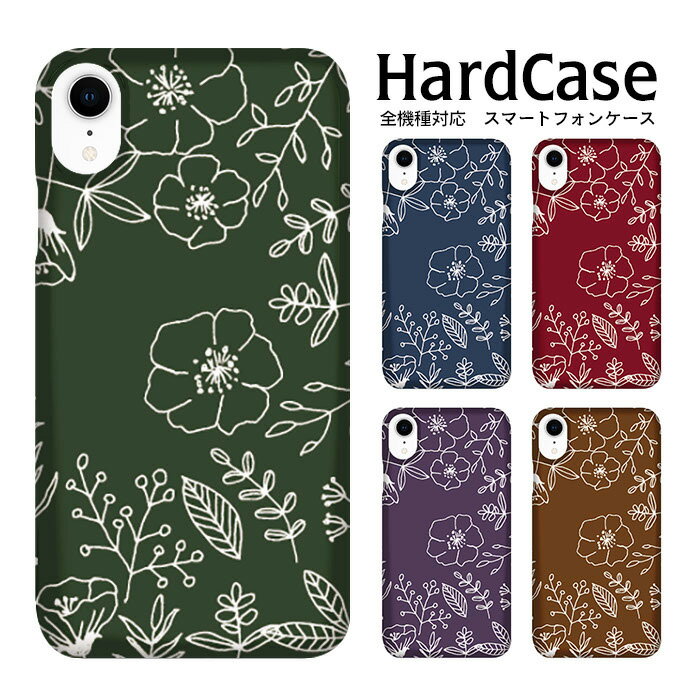 全機種対応 DM便 送料無料 iPhone16 iPhone16Pro iPhone16Plus iPhone16ProMax iPhone15 iPhone15Pro iPhone15Plus iPhone15ProMax iPhone1...