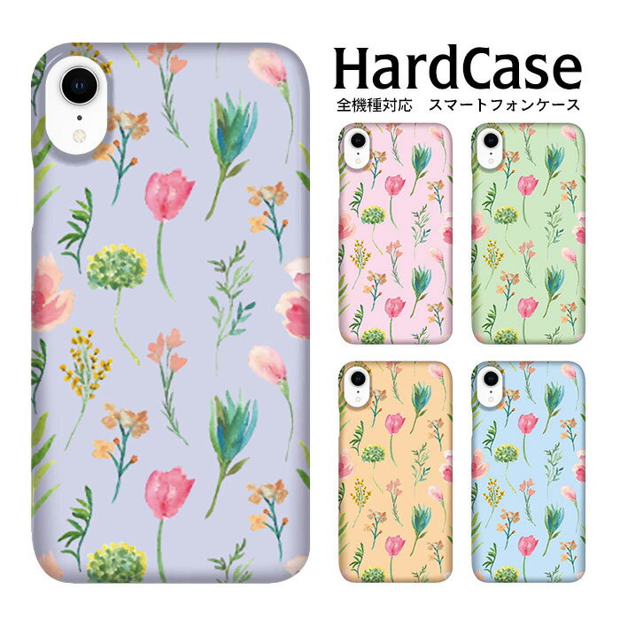 全機種対応 DM便 送料無料 iPhone16 iPhone16Pro iPhone16Plus iPhone16ProMax iPhone15 iPhone15Pro iPhone15Plus iPhone15ProMax iPhone1...