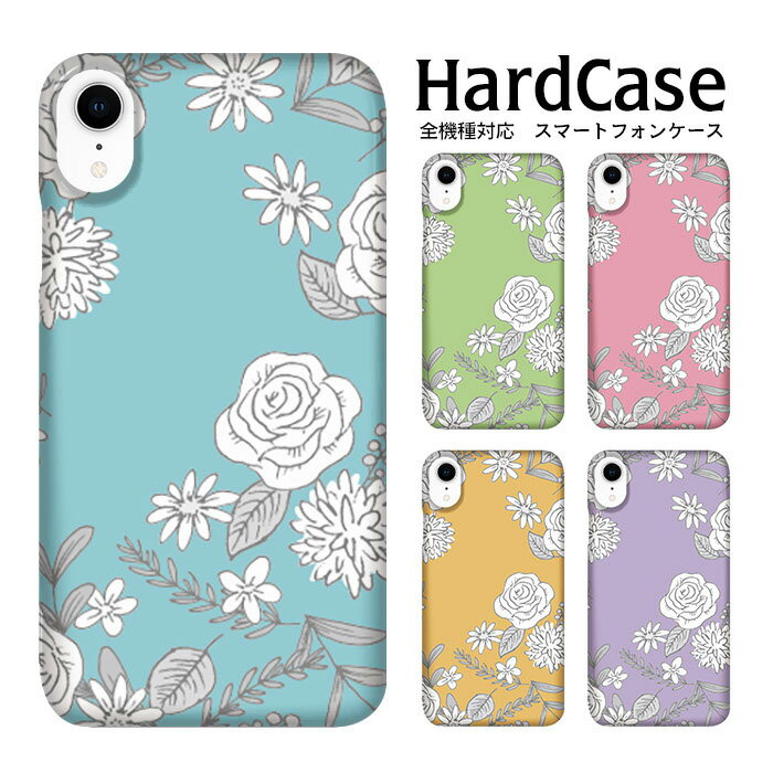 全機種対応 DM便 送料無料 iPhone16 iPhone16Pro iPhone16Plus iPhone16ProMax iPhone15 iPhone15Pro iPhone15Plus iPhone15ProMax iPhone1...