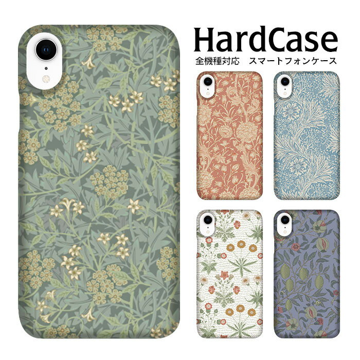 全機種対応 DM便 送料無料 iPhone16 iPhone16Pro iPhone16Plus iPhone16ProMax iPhone15 iPhone15Pro iPhone15Plus iPhone15ProMax iPhone1...