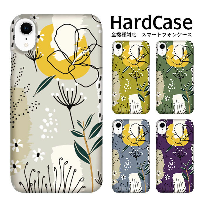 全機種対応 DM便 送料無料 iPhone16 iPhone16Pro iPhone16Plus iPhone16ProMax iPhone15 iPhone15Pro iPhone15Plus iPhone15ProMax iPhone1...