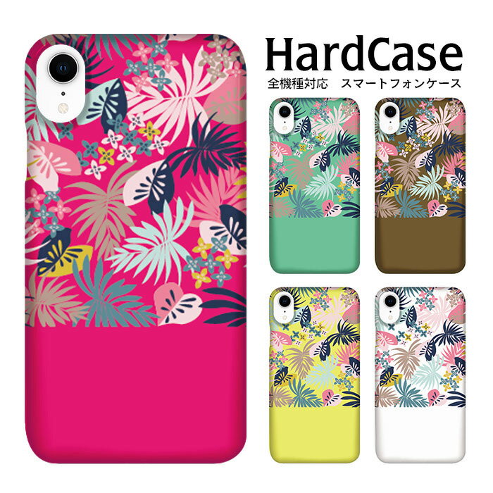 全機種対応 DM便 送料無料 iPhone16 iPhone16Pro iPhone16Plus iPhone16ProMax iPhone15 iPhone15Pro iPhone15Plus iPhone15ProMax iPhone1...