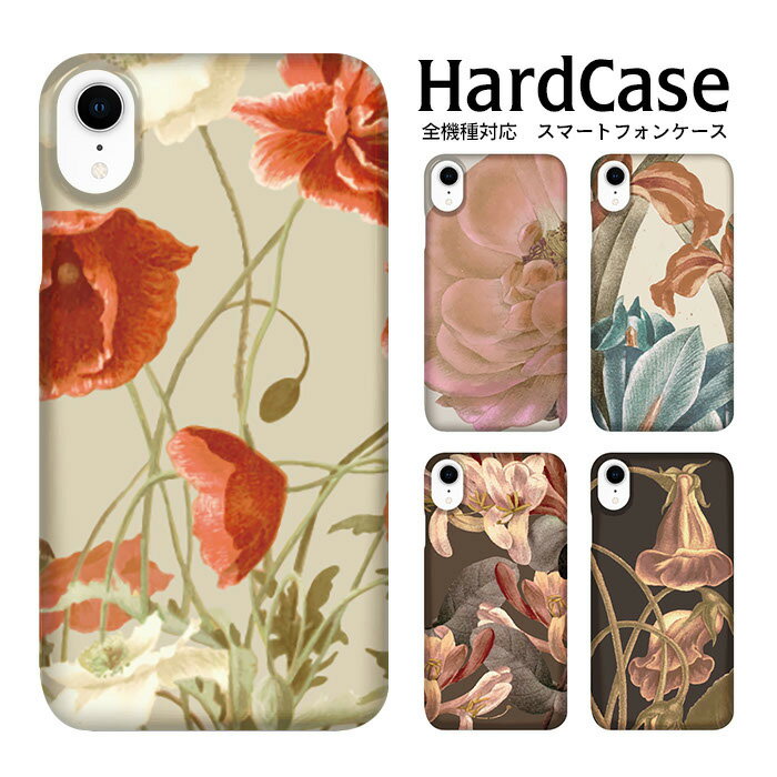 全機種対応 DM便 送料無料 iPhone16 iPhone16Pro iPhone16Plus iPhone16ProMax iPhone15 iPhone15Pro iPhone15Plus iPhone15ProMax iPhone1...