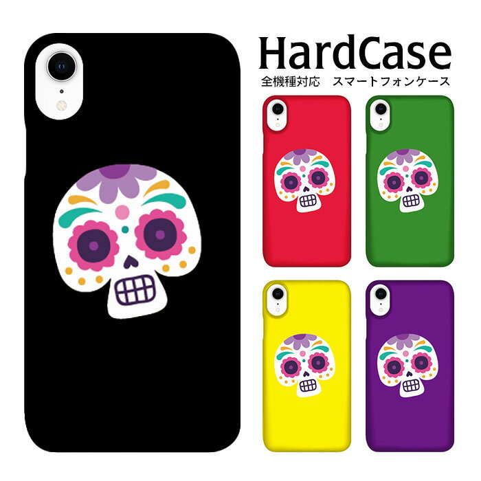 全機種対応 DM便 送料無料 iPhone16 iPhone16Pro iPhone16Plus iPhone16ProMax iPhone15 iPhone15Pro iPhone15Plus iPhone15ProMax iPhone1...