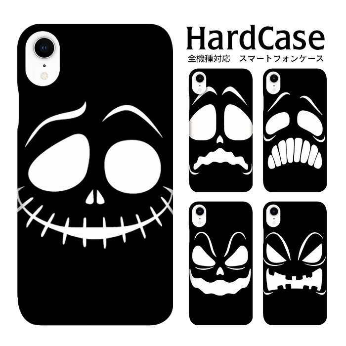 全機種対応 DM便 送料無料 iPhone16 iPhone16Pro iPhone16Plus iPhone16ProMax iPhone15 iPhone15Pro iPhone15Plus iPhone15ProMax iPhone1...