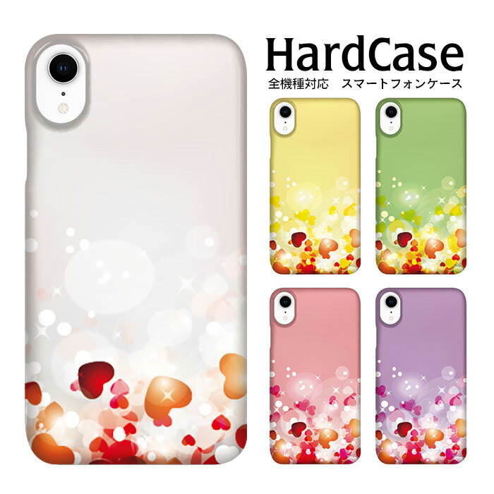 全機種対応 DM便 送料無料 iPhone16 iPhone16Pro iPhone16Plus iPhone16ProMax iPhone15 iPhone15Pro iPhone15Plus iPhone15ProMax iPhone1...