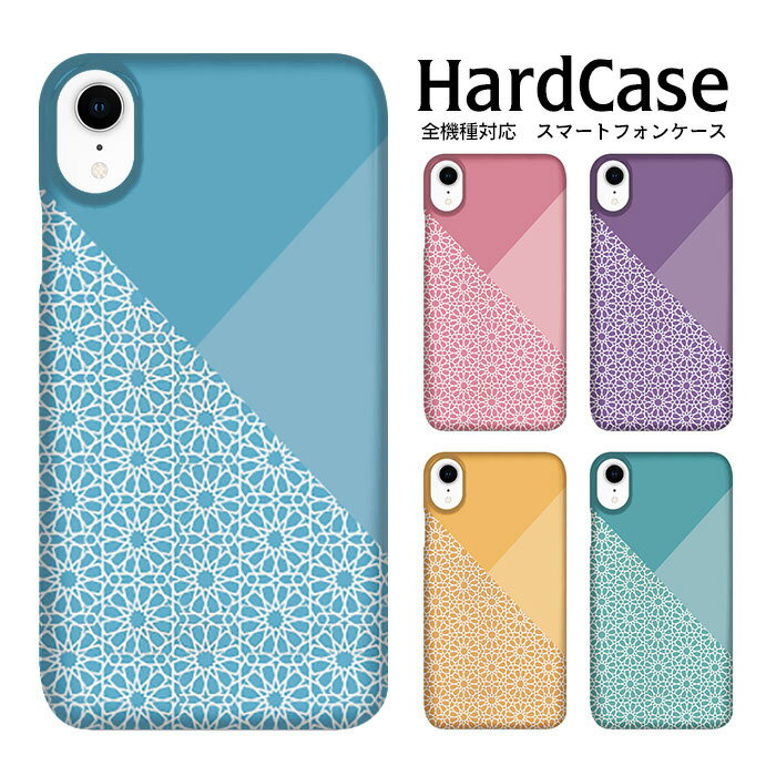 全機種対応 DM便 送料無料 iPhone16 iPhone16Pro iPhone16Plus iPhone16ProMax iPhone15 iPhone15Pro iPhone15Plus iPhone15ProMax iPhone1...