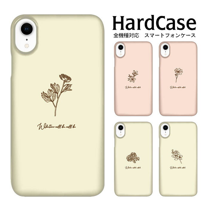 全機種対応 DM便 送料無料 iPhone16 iPhone16Pro iPhone16Plus iPhone16ProMax iPhone15 iPhone15Pro iPhone15Plus iPhone15ProMax iPhone1...