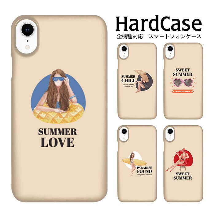 全機種対応 DM便 送料無料 iPhone16 iPhone16Pro iPhone16Plus iPhone16ProMax iPhone15 iPhone15Pro iPhone15Plus iPhone15ProMax iPhone1...