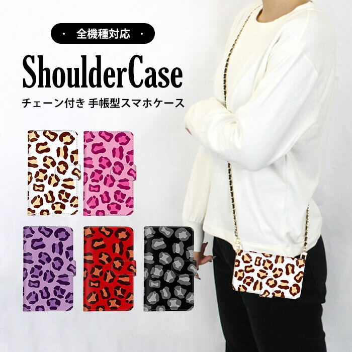 全機種対応 DM便 送料無料 iPhone16 iPhone16Pro iPhone16Plus iPhone16ProMax iPhone15 iPhone15Pro iPhone15Plus iPhone15ProMax iPhone1...