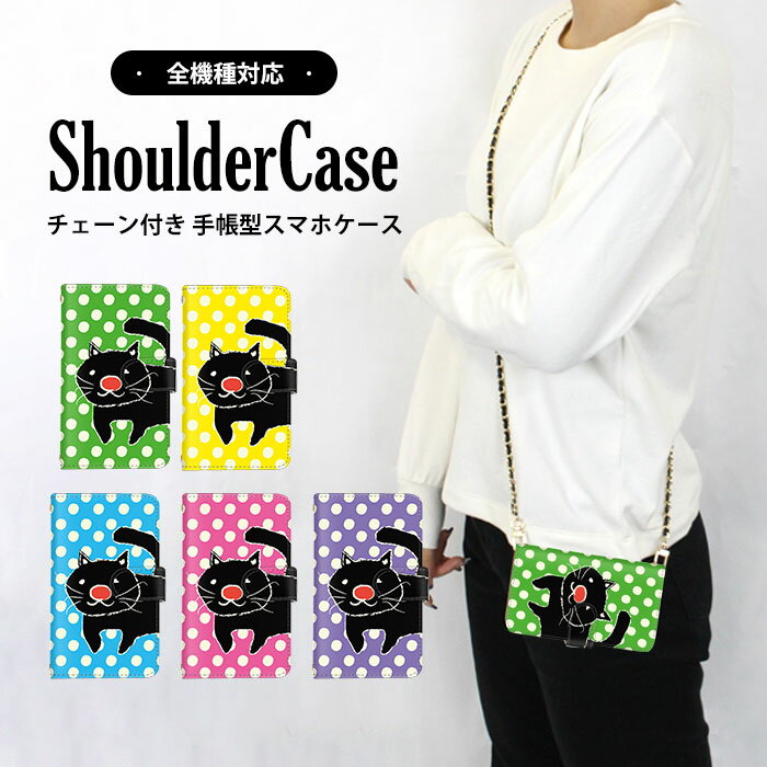 全機種対応 DM便 送料無料 iPhone16 iPhone16Pro iPhone16Plus iPhone16ProMax iPhone15 iPhone15Pro iPhone15Plus iPhone15ProMax iPhone1...