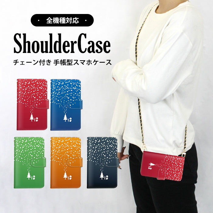 全機種対応 DM便 送料無料 iPhone16 iPhone16Pro iPhone16Plus iPhone16ProMax iPhone15 iPhone15Pro iPhone15Plus iPhone15ProMax iPhone1...