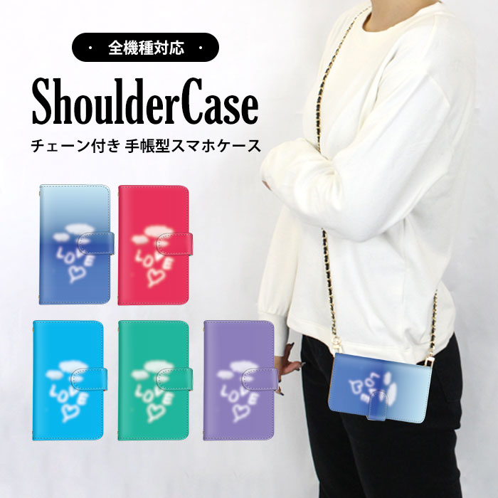 全機種対応 DM便 送料無料 iPhone16 iPhone16Pro iPhone16Plus iPhone16ProMax iPhone15 iPhone15Pro iPhone15Plus iPhone15ProMax iPhone1...