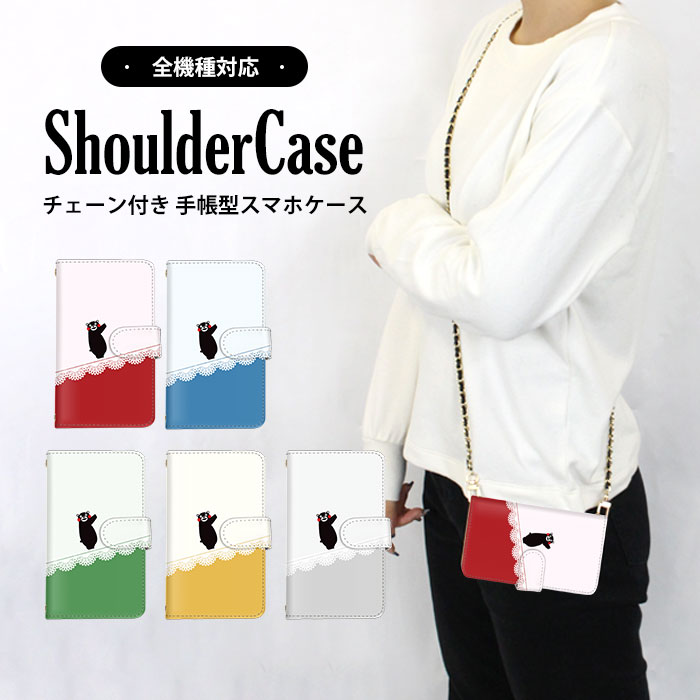 全機種対応 DM便 送料無料 iPhone16 iPhone16Pro iPhone16Plus iPhone16ProMax iPhone15 iPhone15Pro iPhone15Plus iPhone15ProMax iPhone1...