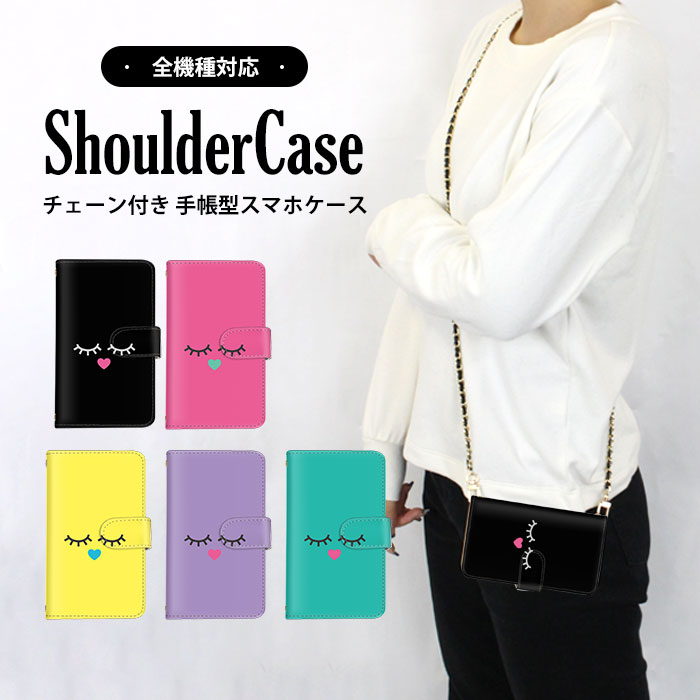 全機種対応 DM便 送料無料 iPhone16 iPhone16Pro iPhone16Plus iPhone16ProMax iPhone15 iPhone15Pro iPhone15Plus iPhone15ProMax iPhone1...