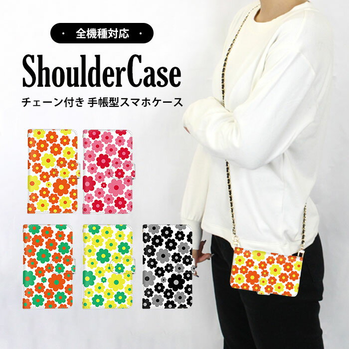 全機種対応 DM便 送料無料 iPhone16 iPhone16Pro iPhone16Plus iPhone16ProMax iPhone15 iPhone15Pro iPhone15Plus iPhone15ProMax iPhone1...